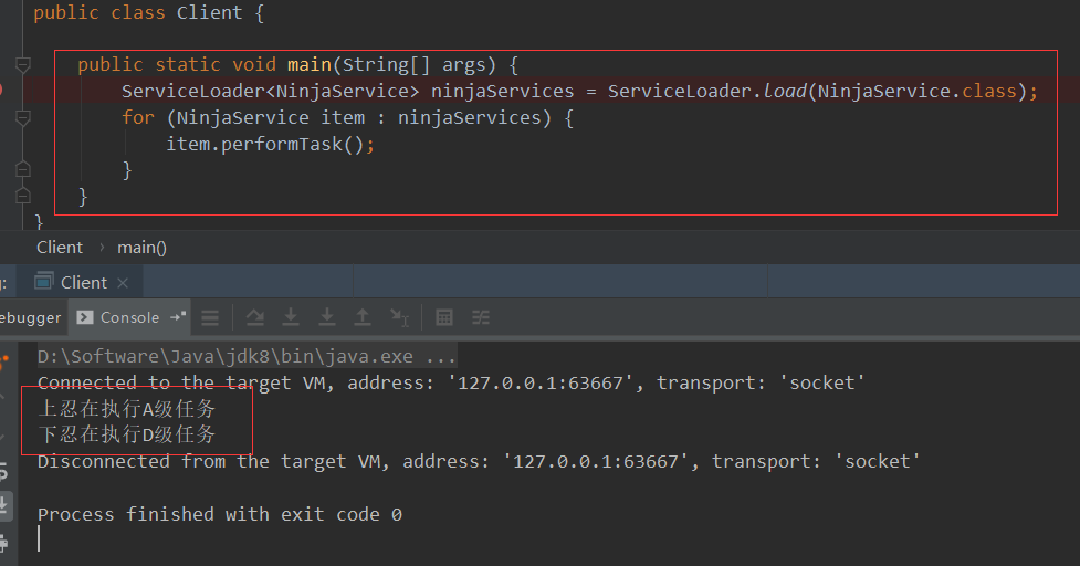 java - 听过了API咱们来看看SPI是什么 - 个人文章 - SegmentFault 思否